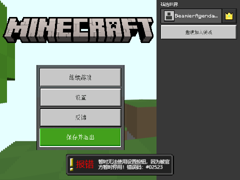 CodeLab - Imagine, Program, Share